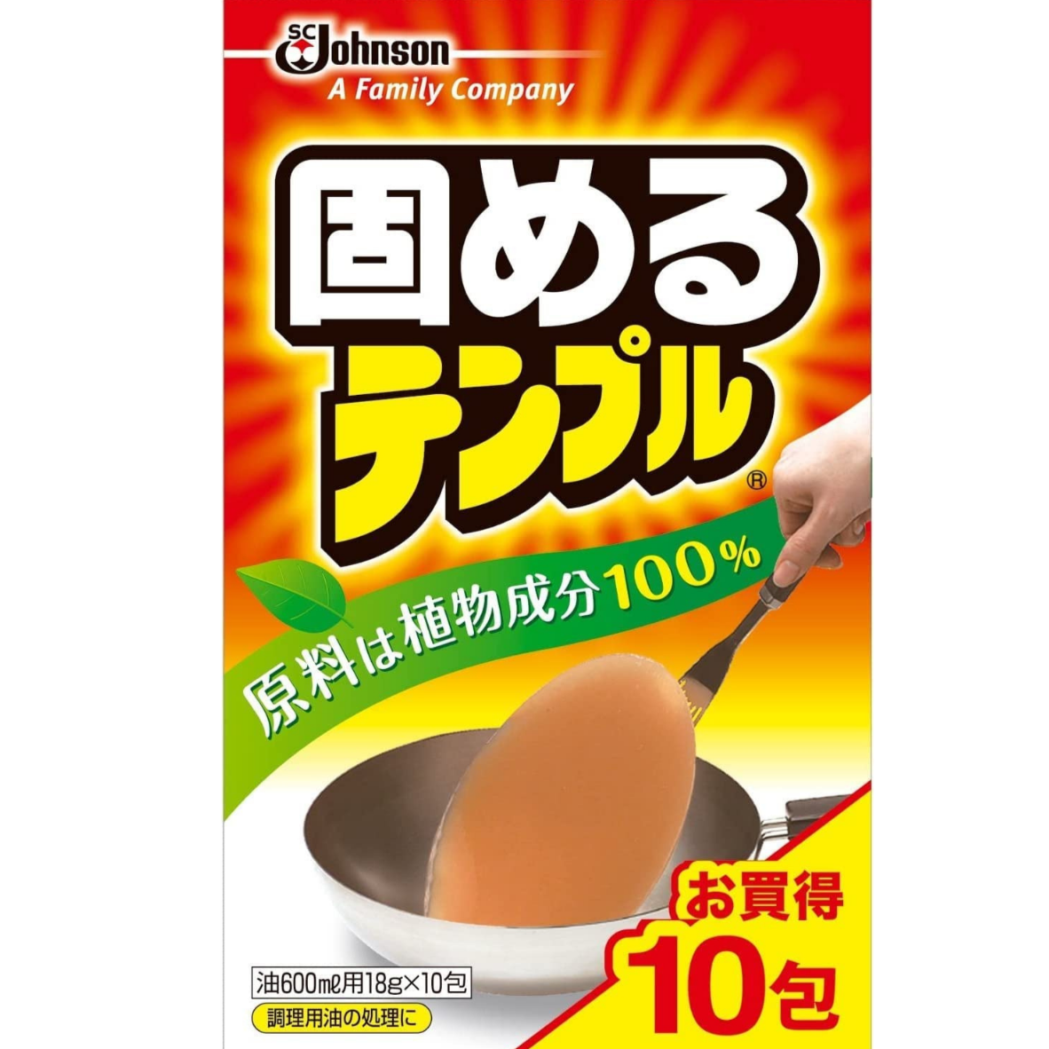 Katameru Tenpuru (Cooking Oil Solidifier) – Bento&co